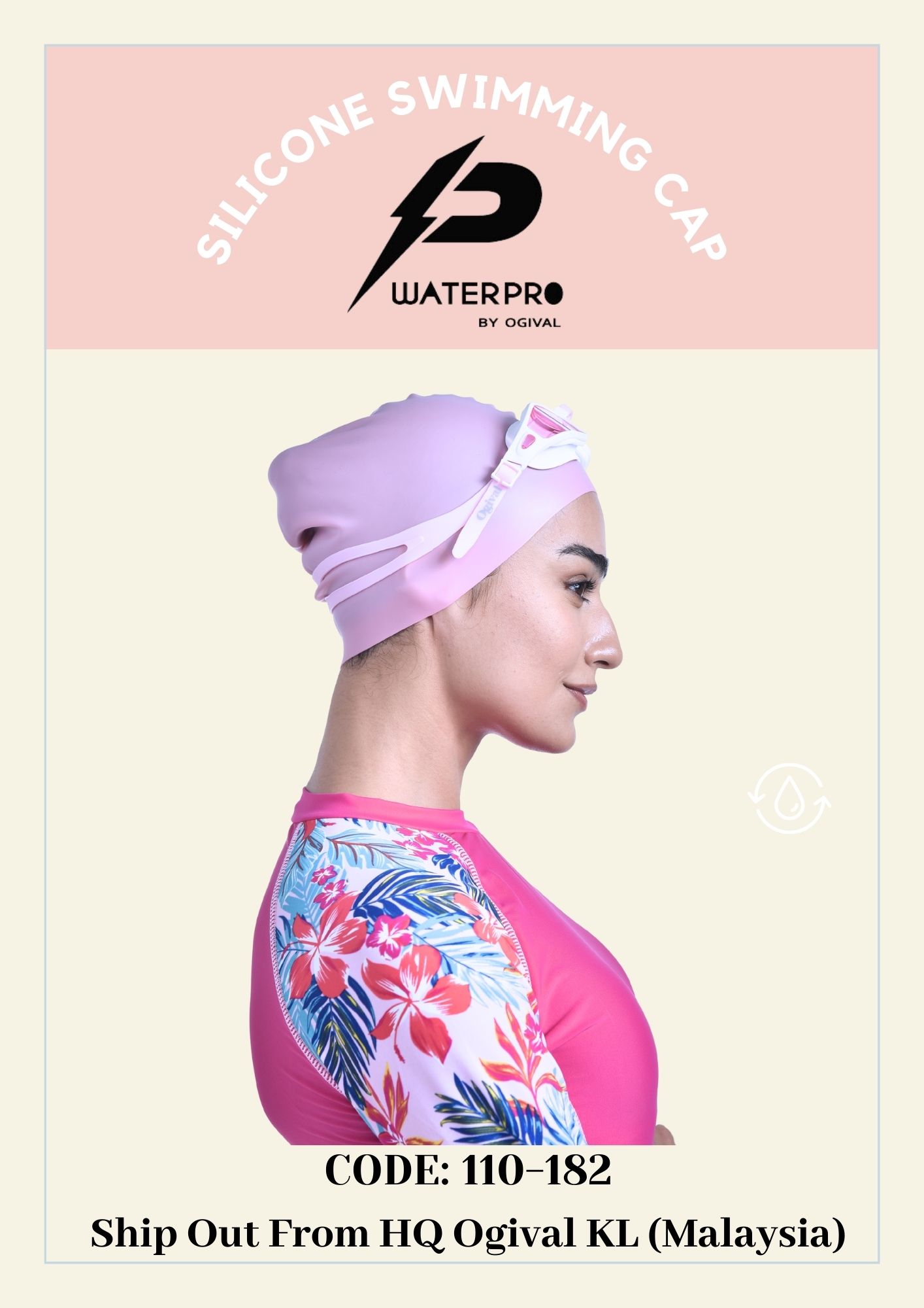 Adult Silicone Swim Cap | Ogival